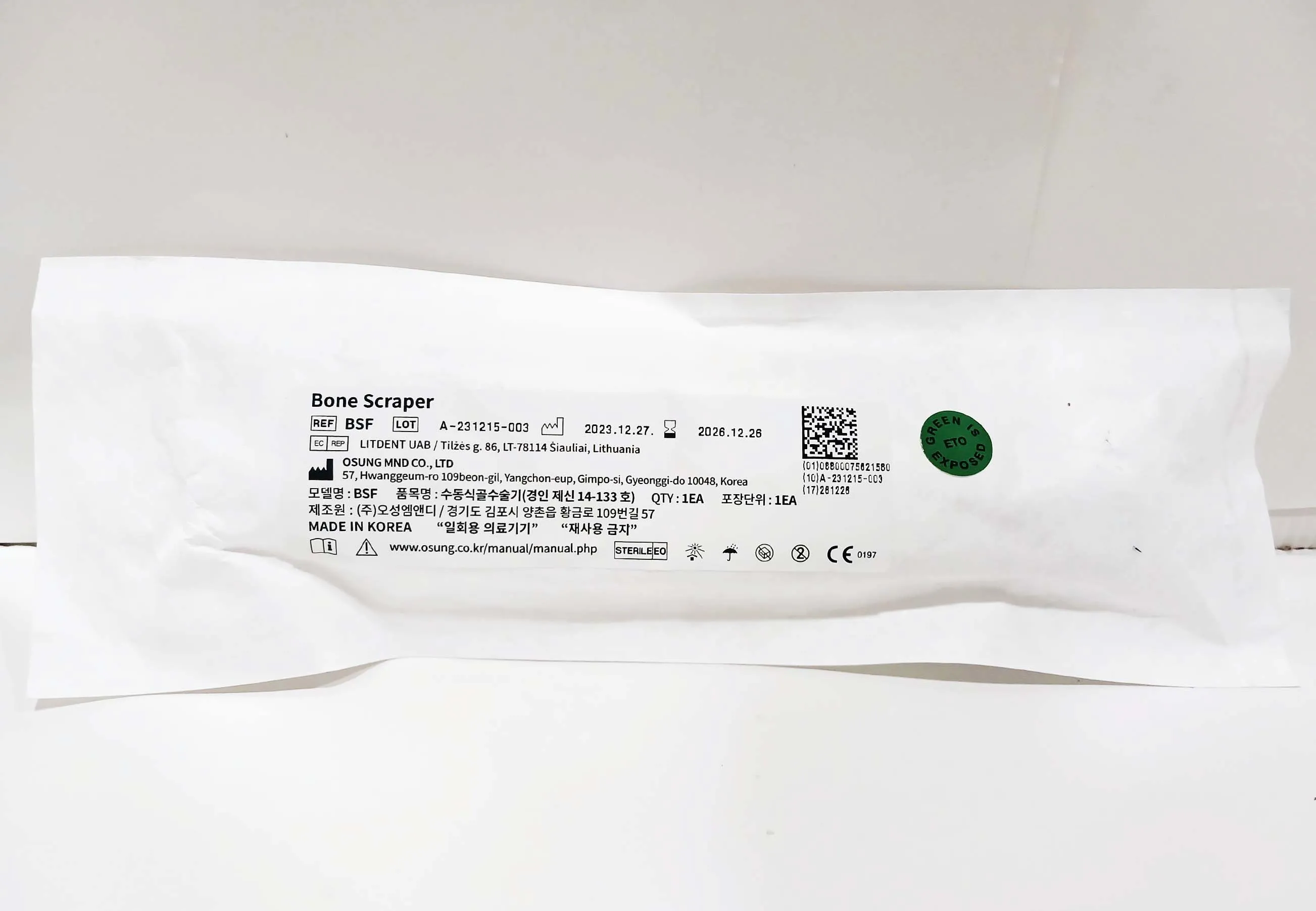 Bone Scraper | Bone Scraper | DENTALKU.COM