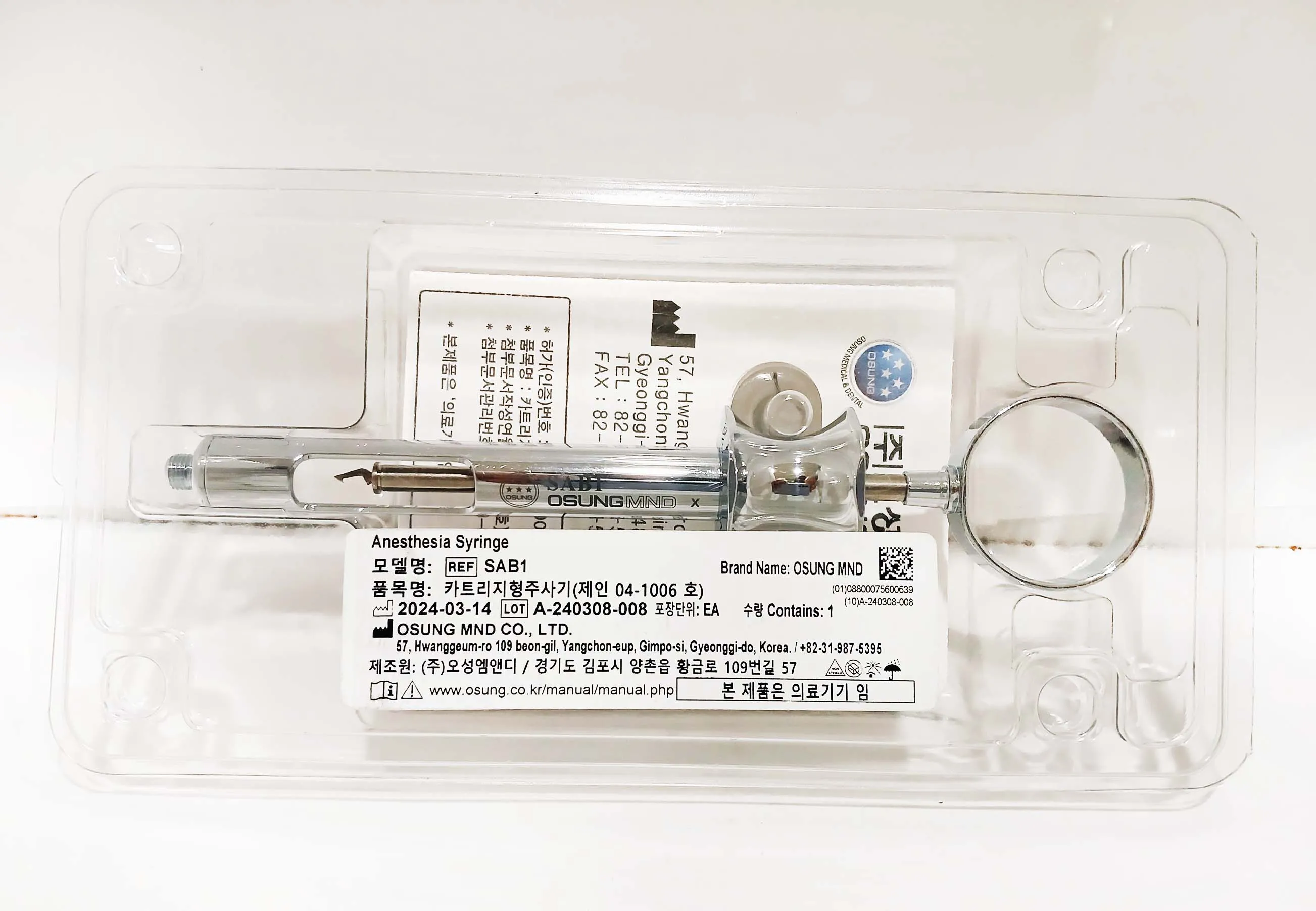 Anesthesia Syringe | Anesthesia Syringes | DENTALKU.COM